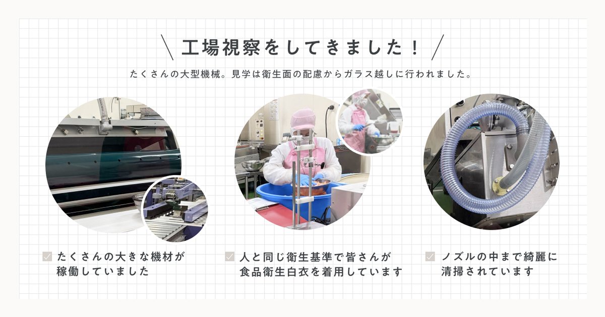 ウェットフード商品化に向けた試行錯誤｜OBREMO（オブレモ）公式