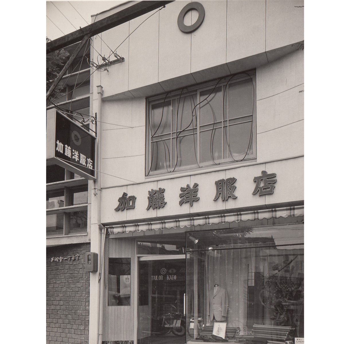 岐阜創業1888年“けっこう古い“老舗テーラーの歩み｜Supremo_ginza