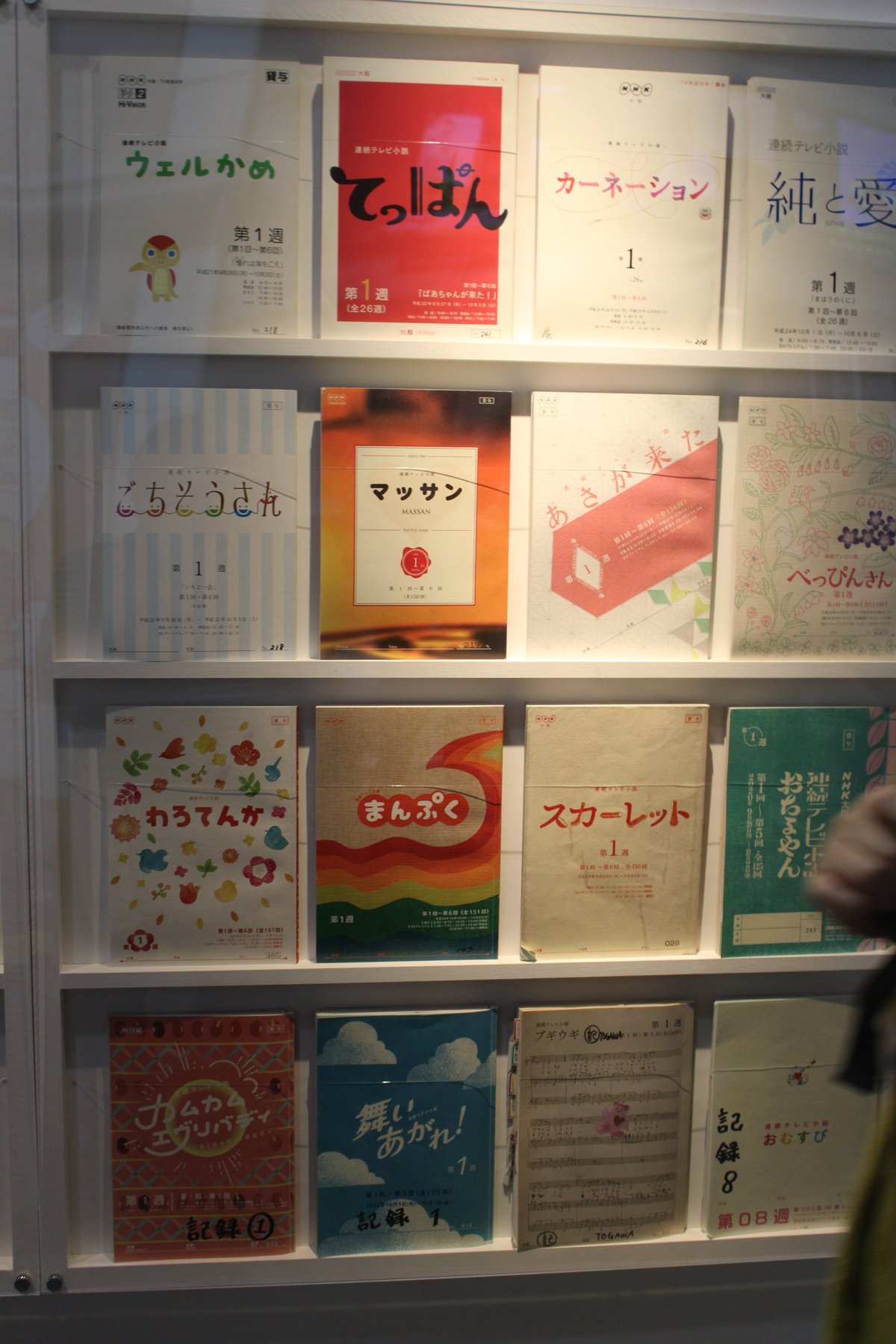 NHK BK100年音楽祭｜niraku