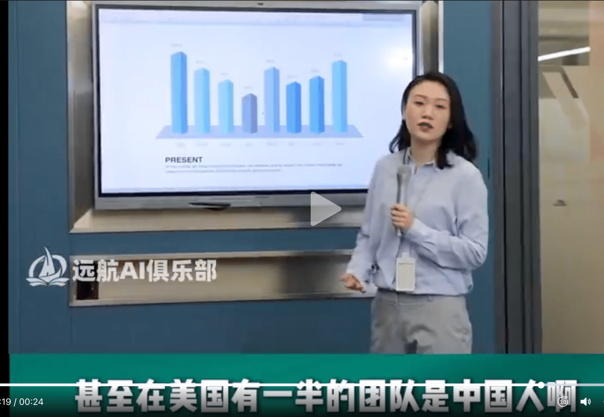 中国AIスタートアップの北京中関村でのプレゼン内容｜株式会社バース | BAAS Inc.