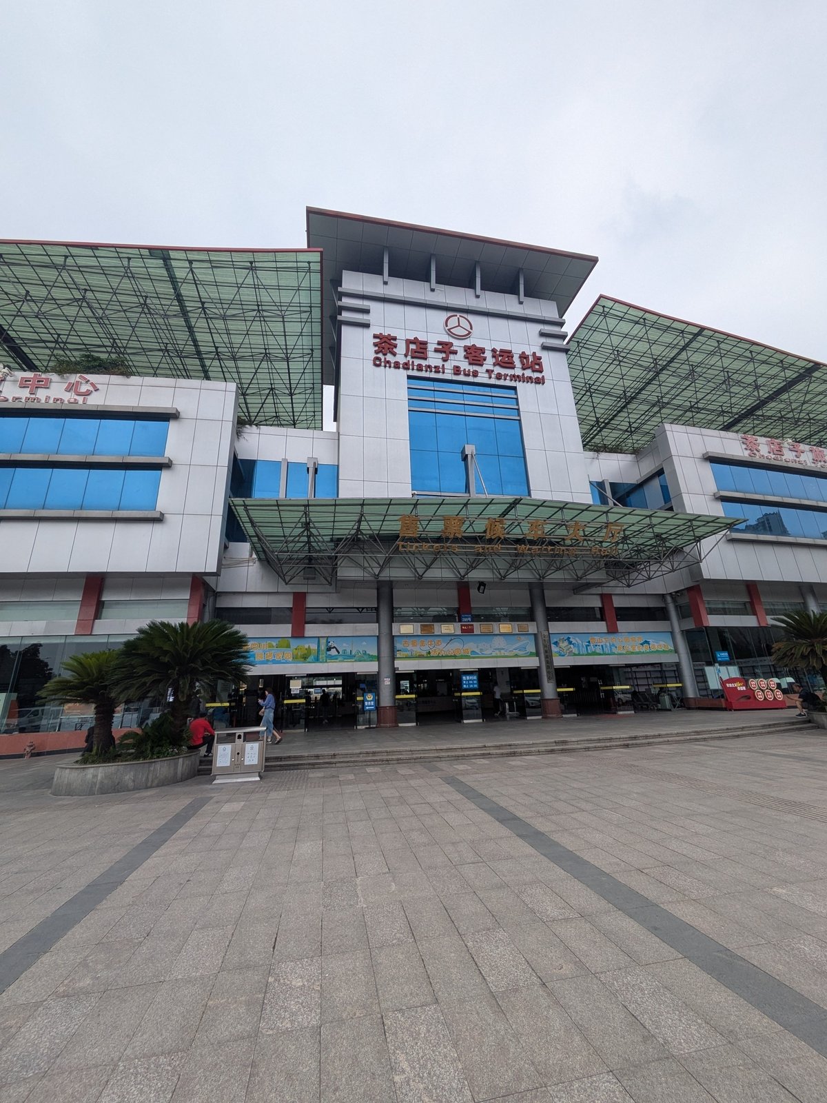 旅&山① 中国四川省 成都 20250601｜tetsu884