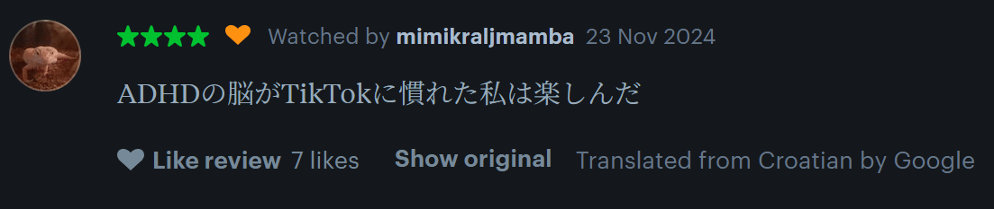 海外版Filmarks！？映画好きにこそLetterboxdをオススメしたい理由。｜豚肉丸