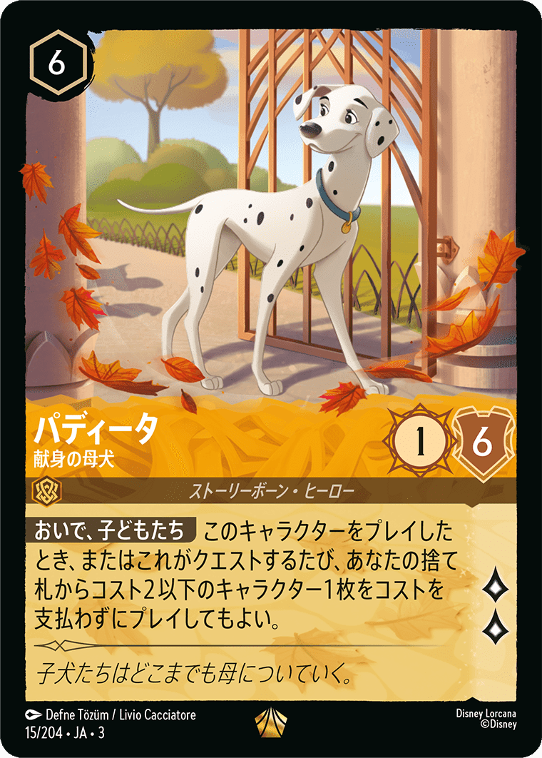 【CS勝率7割越え！？】フェアリーゴッドマザー式アンバーアメジストの極意｜nonaka