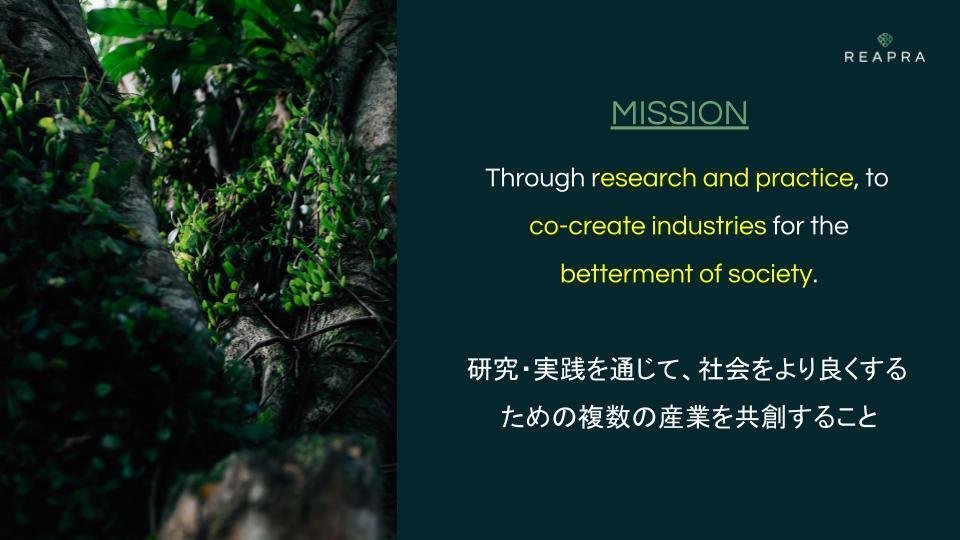 Reapra Book 2025 概念アップデート 〜社会と共創する熟達V3｜Reapra Japan