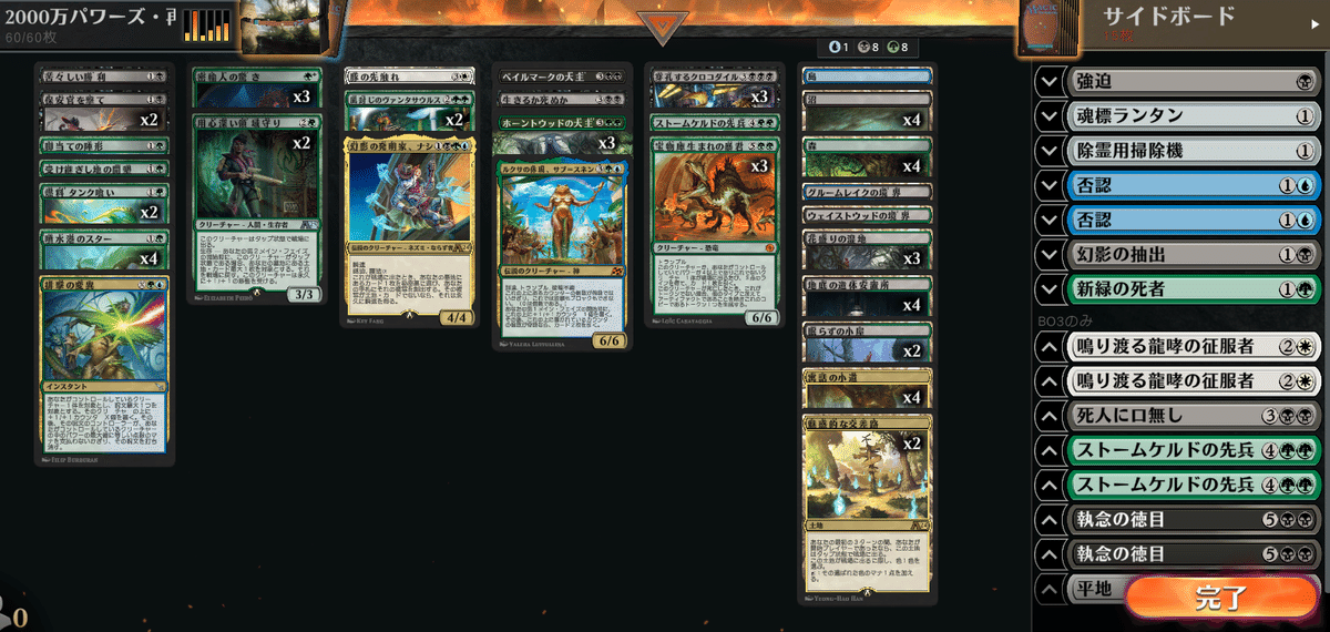 【MTGA】【アルケミーBo3】暴君＆クロコダイルの復讐｜ヒカチュウ