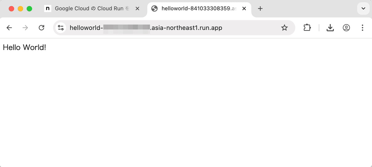 Google Cloud の Cloud Run を試す｜npaka