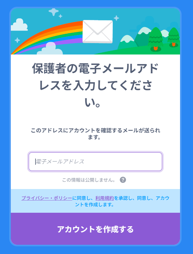 Scratchのはじめかた【初心者向けScratch#21】｜スペルラボ / Spell_Lab