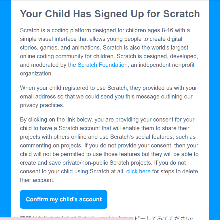 Scratchのはじめかた【初心者向けScratch#21】｜スペルラボ / Spell_Lab