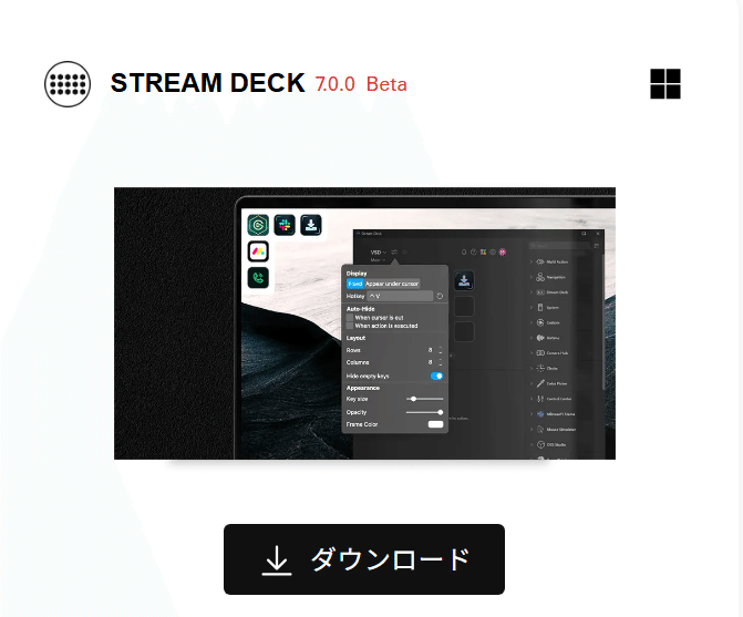 【詳細レビュー②】CORSAIR SCIMITAR ELITE WIRELESS SEでVirtual Stream Deckを使ってFF14｜Lilura / りるら