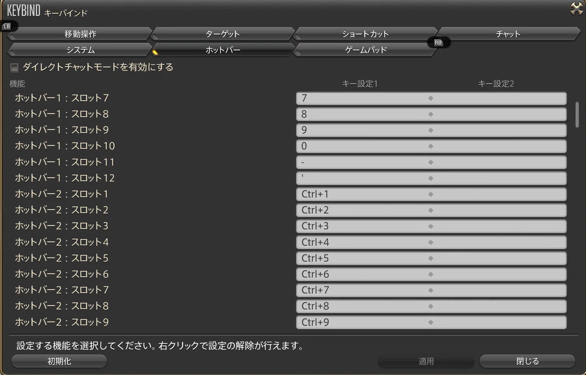 【詳細レビュー②】CORSAIR SCIMITAR ELITE WIRELESS SEでVirtual Stream Deckを使ってFF14 ...