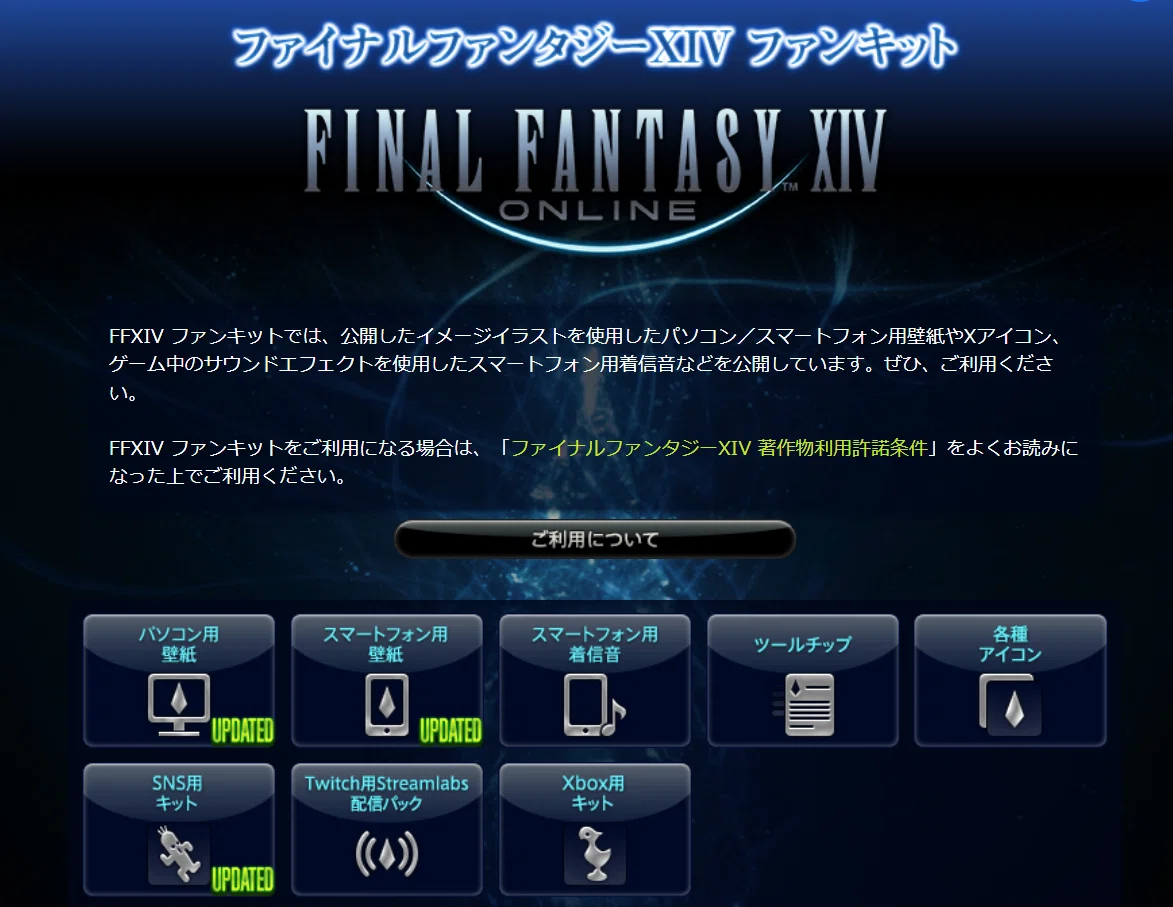 【詳細レビュー②】CORSAIR SCIMITAR ELITE WIRELESS SEでVirtual Stream Deckを使ってFF14 ...