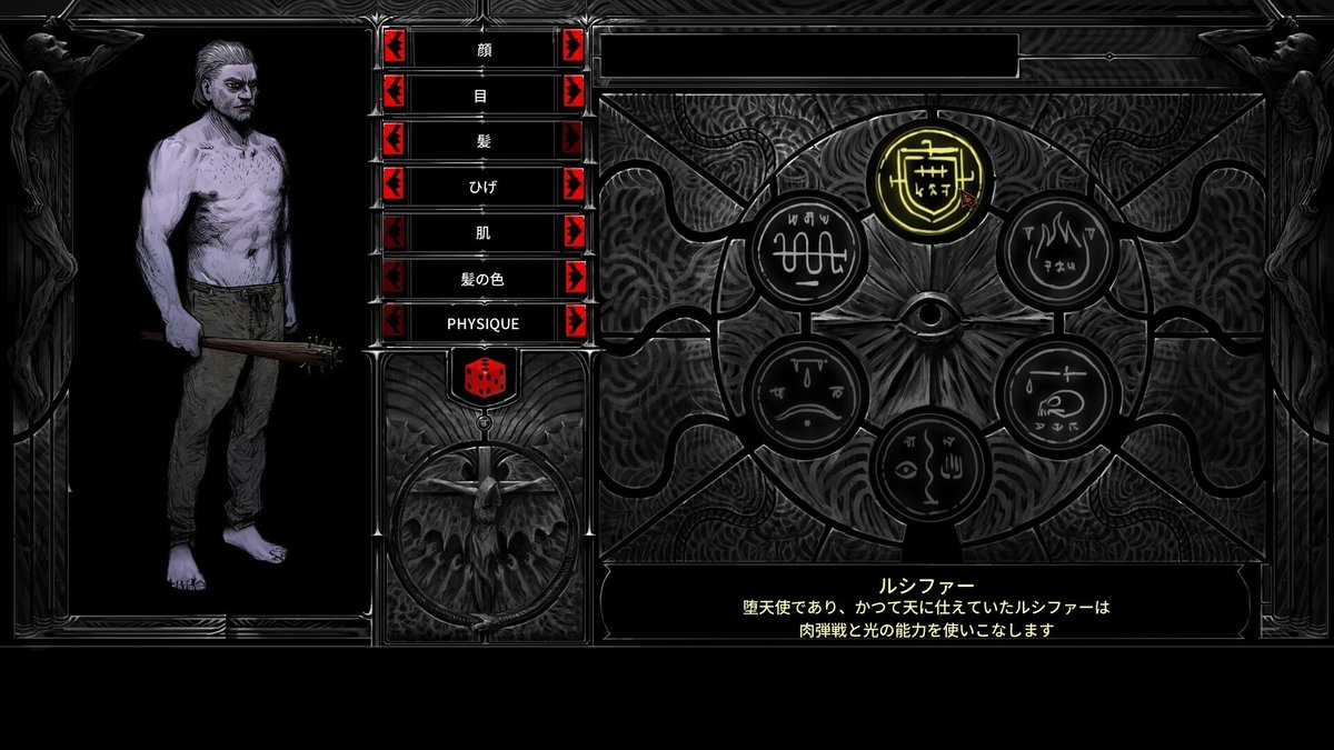 Steamで6/17まで無料配布中！硬派なダンジョンハクスラゲー『HellSlave』レビュー（超序盤）｜みずいろ