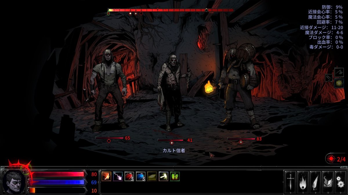 Steamで6/17まで無料配布中！硬派なダンジョンハクスラゲー『HellSlave』レビュー（超序盤）｜みずいろ