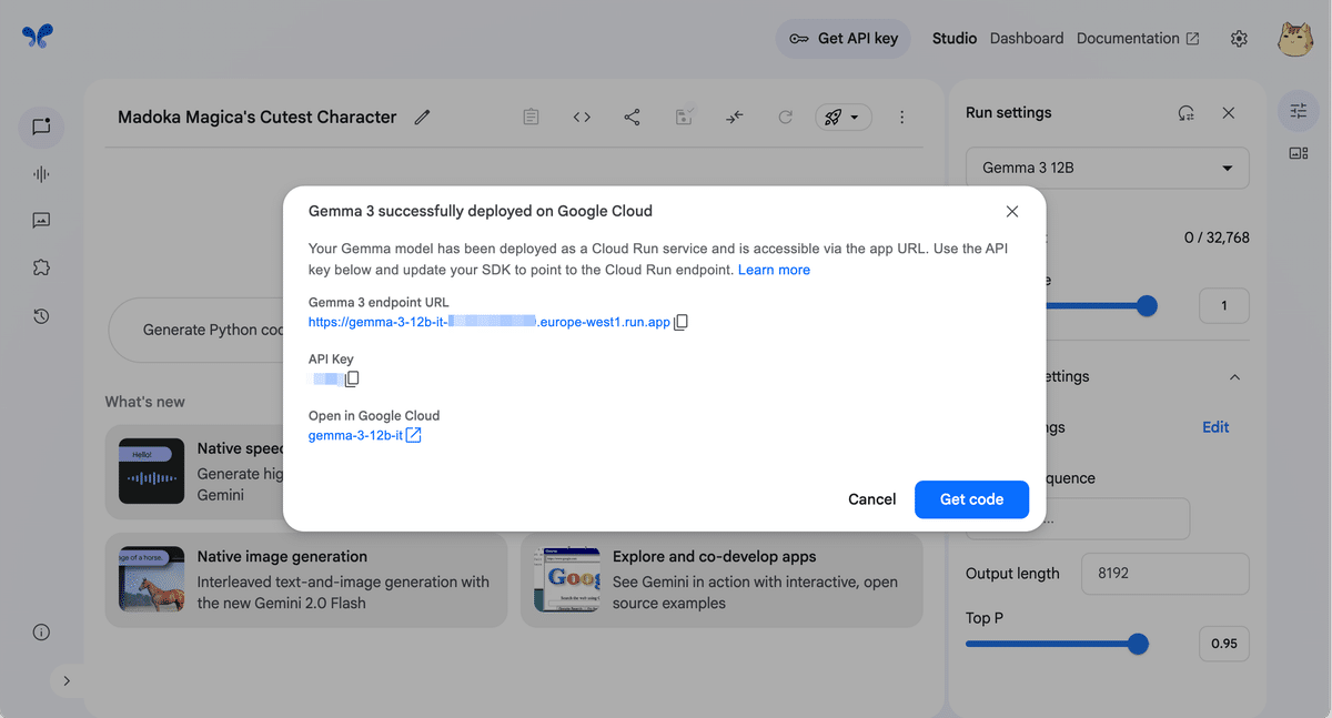 Google AI Studio で Gemma 3 を Cloud Run にデプロイするのを試す｜npaka