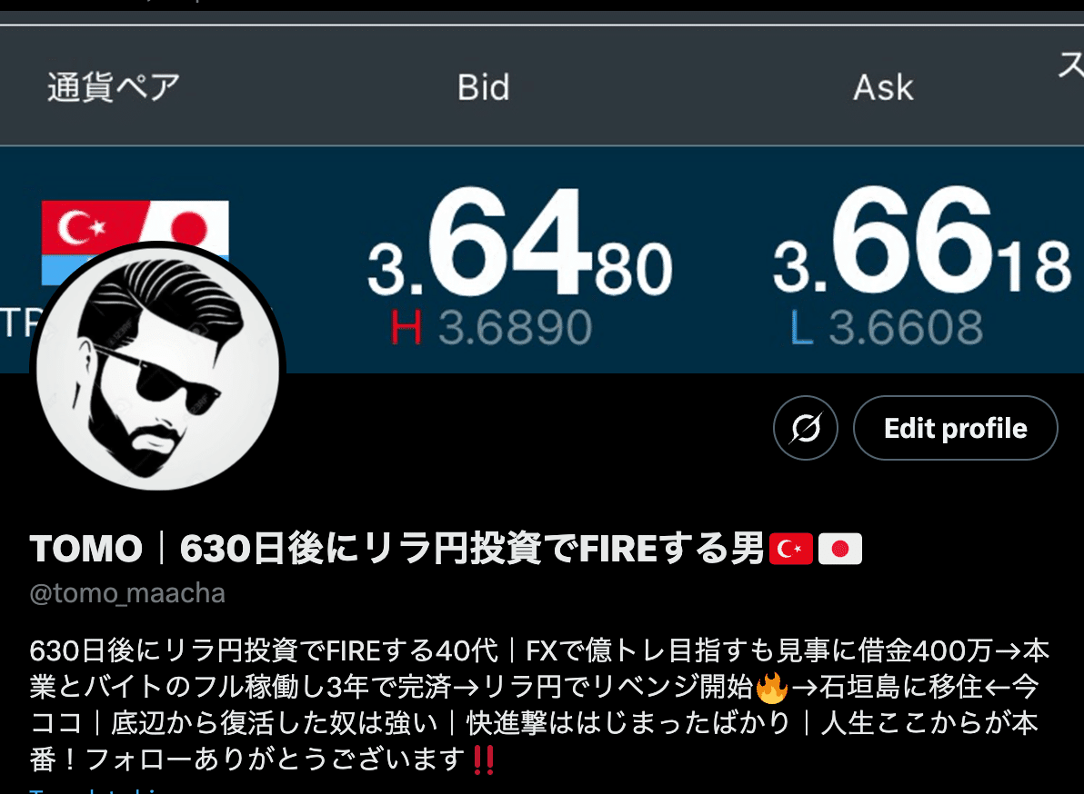 週末だけ島ダイバー TRYスワップで潜る“コスパ最強ブルー”｜TOMO＠スワップ投資家・石垣島に家族移住し、のんびり暮らす40代