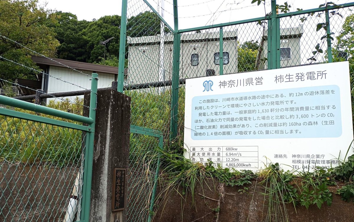 里山のシンポジウム・フォーラム開催 ｜古沢広祐（Furusawa Koyu）