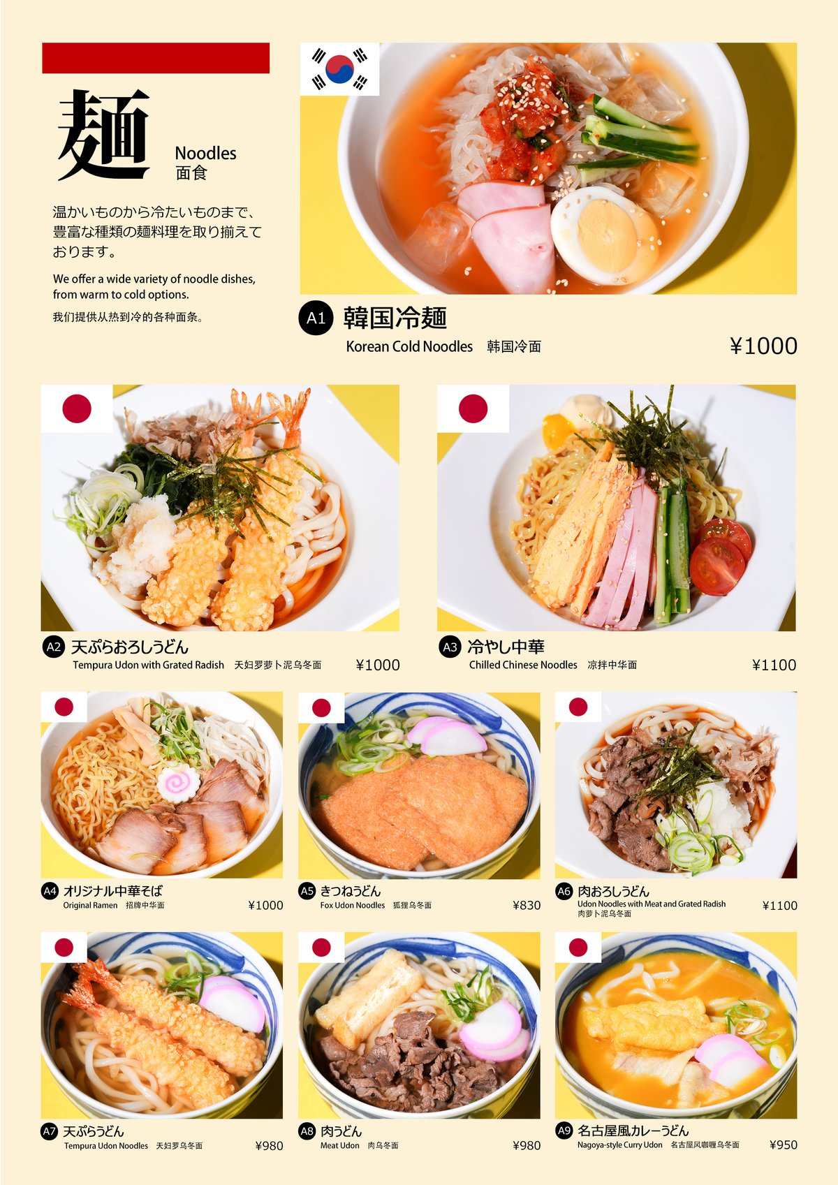 タイガーダイニングのメニューをご紹介｜Tiger Dining