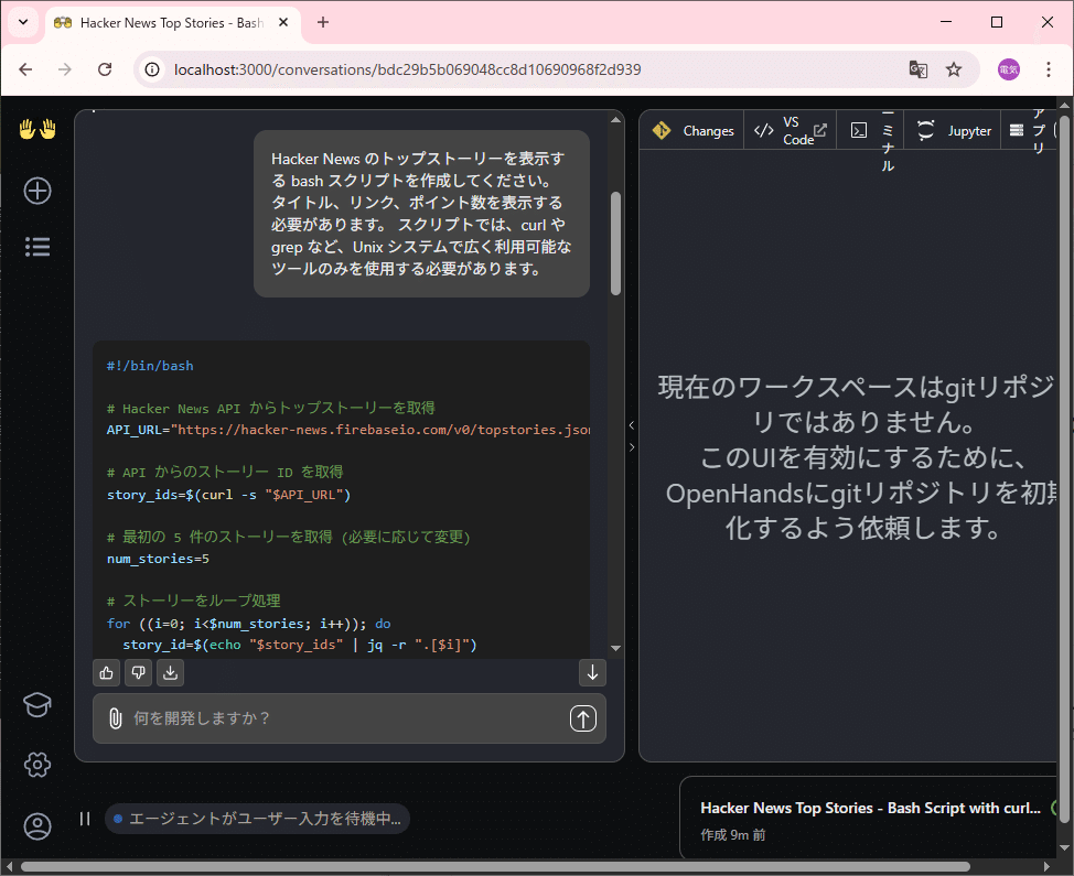 OpenHands（旧OpenDevin）にOllamaでGemma3を入れて動かせた話｜電気好太郎