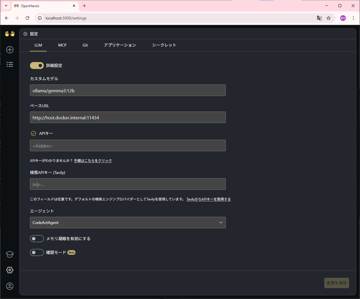 OpenHands（旧OpenDevin）にOllamaでGemma3を入れて動かせた話｜電気好太郎
