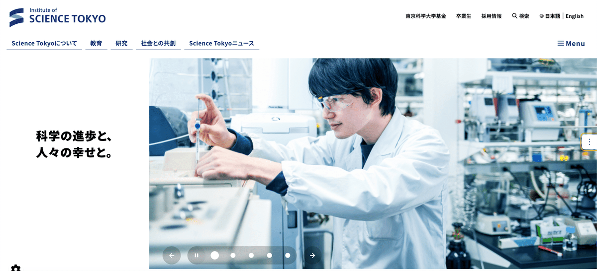 稼げないなら辞めちゃえば？東京科学大学で語った社会起業のリアル｜ISSOKU GEAR