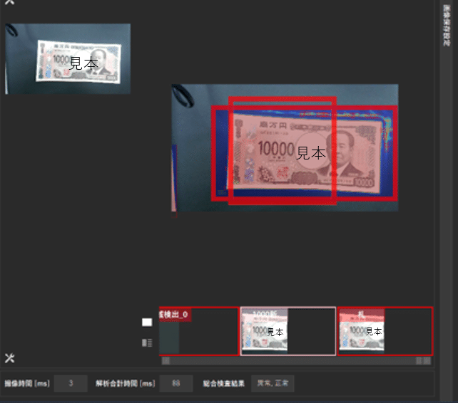 大分高専にて、ノーコードAIを活用したコンテストを開催！｜kojima/MENOU広報
