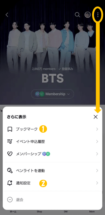 【神機能】Weverseアプリアップデート内容【v3.5.0】｜音色