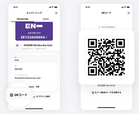 【神機能】Weverseアプリアップデート内容【v3.5.0】｜音色