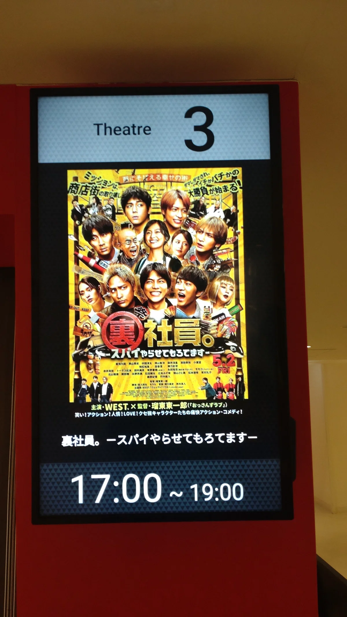 仙台駅から行ける映画館まとめ(個人の感想)｜🍫(ちょこ)
