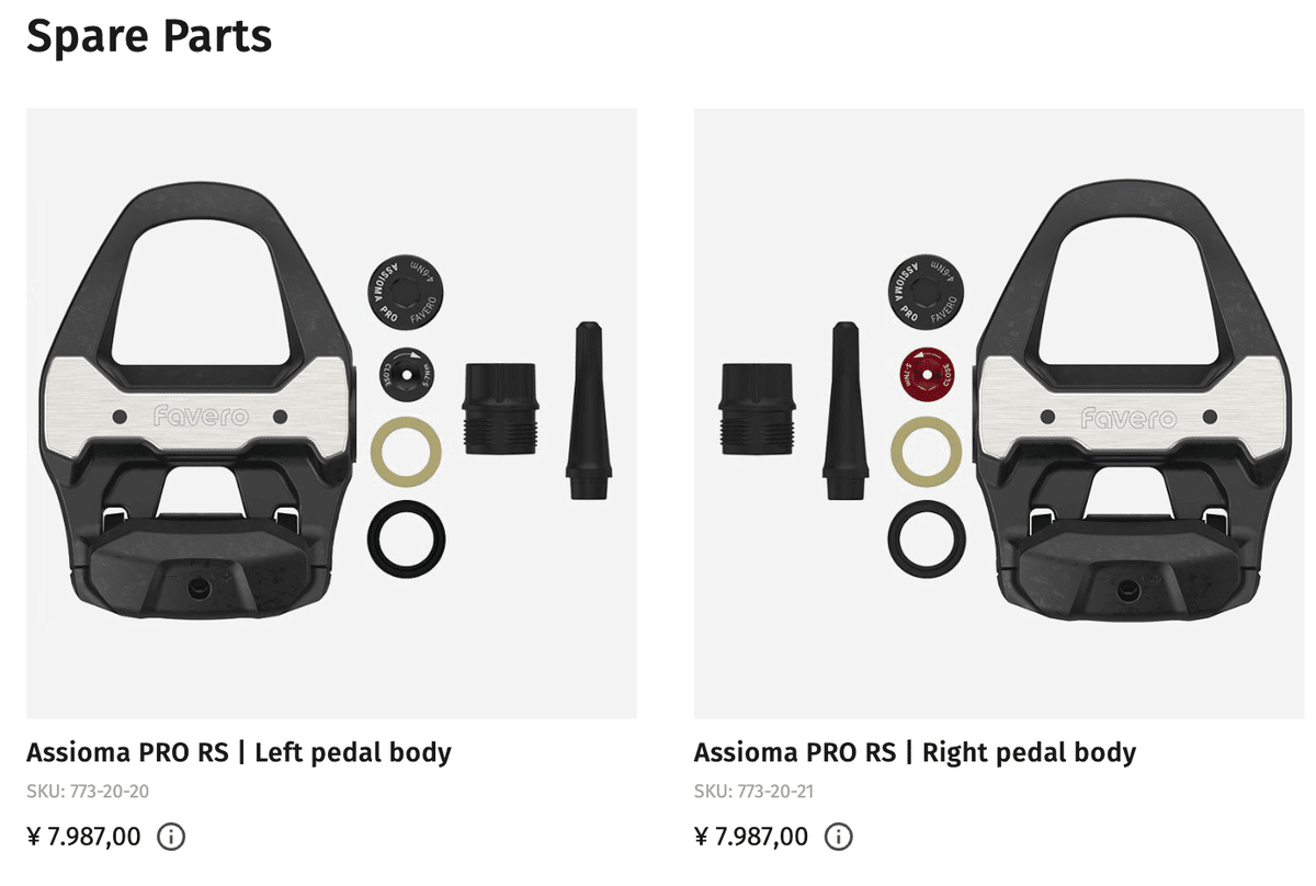 Assioma PRO RS 最初に選ぶべきパワメ、そして最後に残るやつ｜Ride Eat Sleep Repeat!