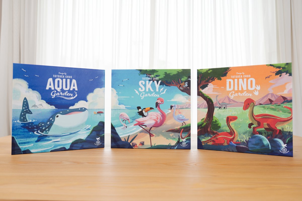 ガーデン三部作 情報まとめ｜uchibacoya