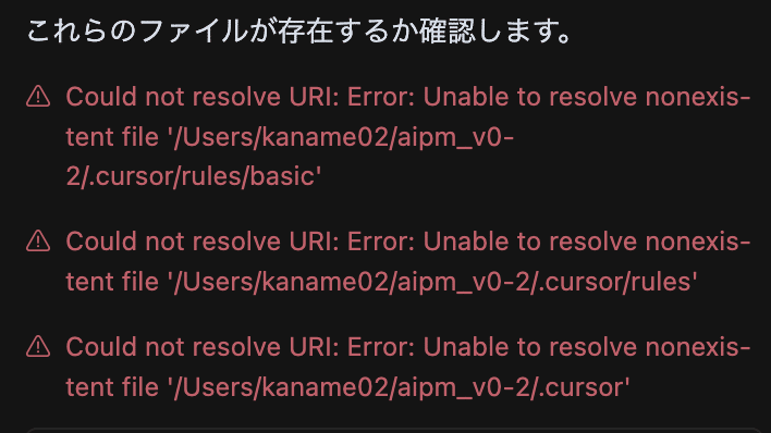 【完全版】Cursorセットアップガイド：初心者でも迷わない環境構築｜sato | AI