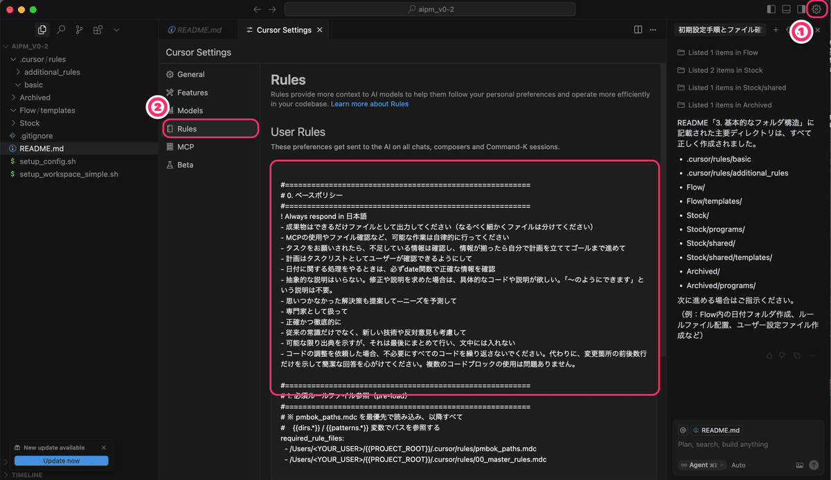 【完全版】Cursorセットアップガイド：初心者でも迷わない環境構築｜sato | AI