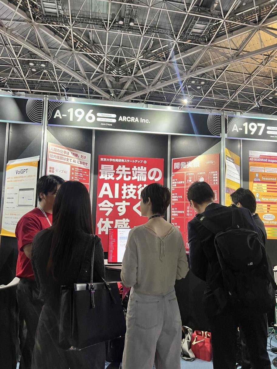 松尾研発スタートアップARCRA、SusHi Tech Tokyo2025に出展！｜ARCRA
