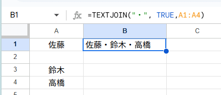 TEXTJOIN関数の使い方 (FILTER関数との組み合わせ)｜鍛冶屋の職人