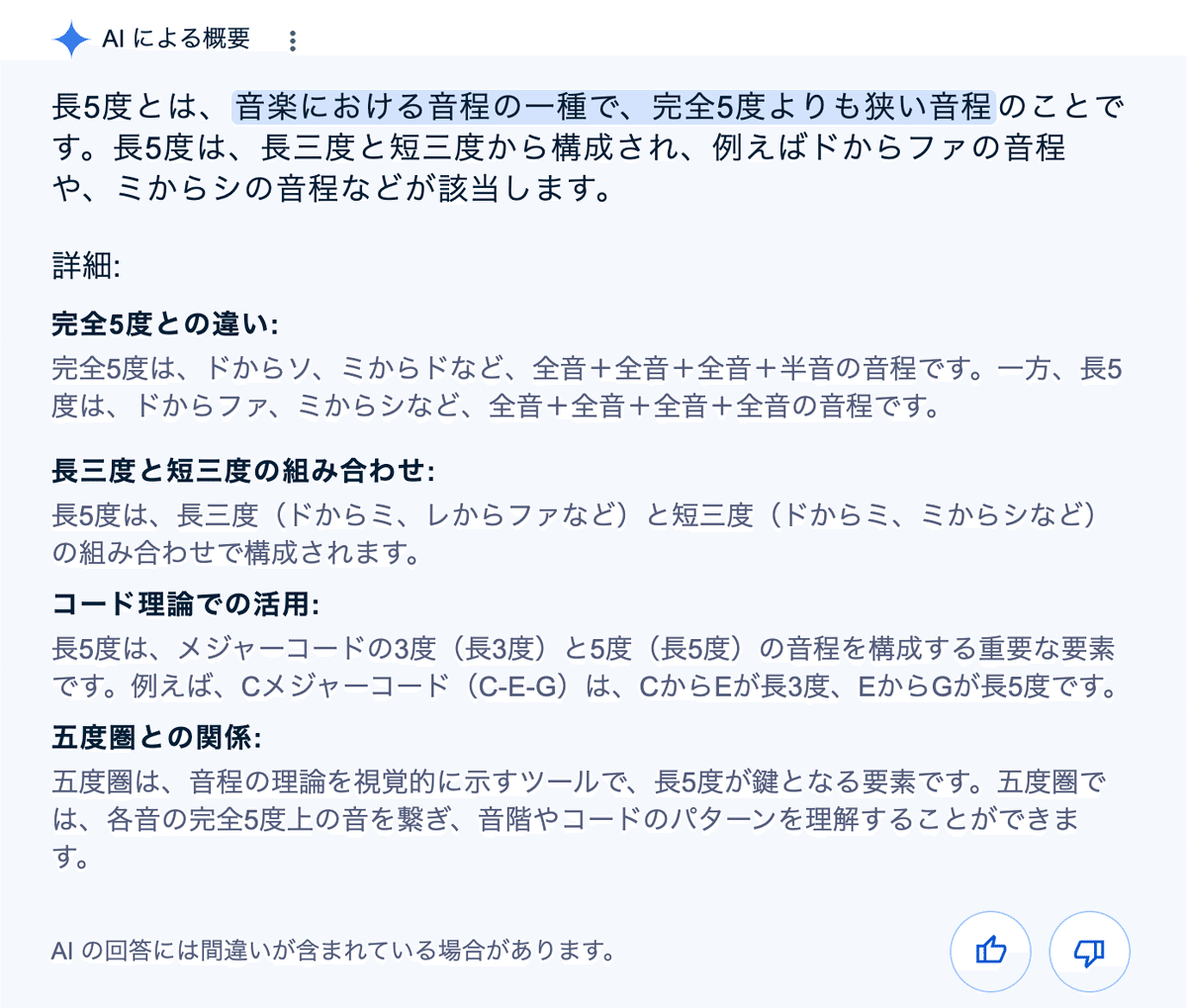 レポート提出を『竹取物語』で譬えるならば｜Hiroyuki SAEKI