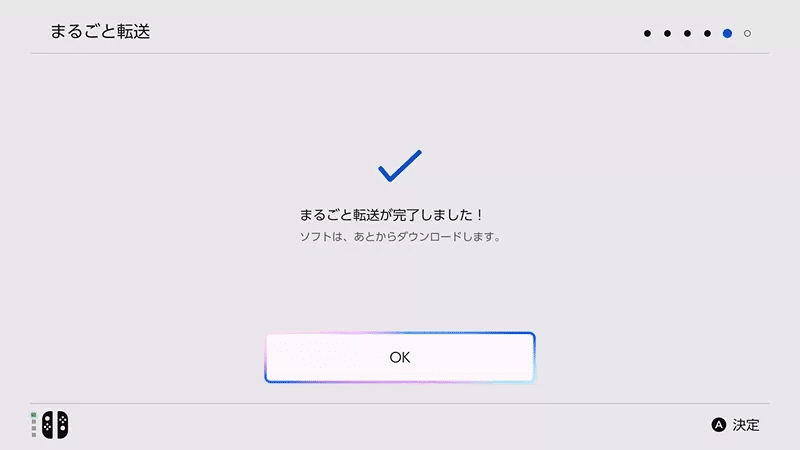 Switch2発売！データ移行（まるごと転送）のやり方｜Tenorshare 4DDiG 公式note