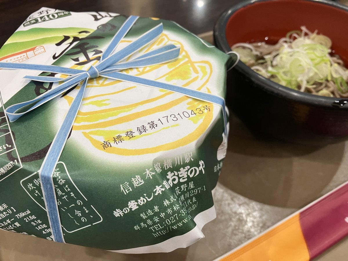 仏の笑顔でCQを叫ぶ鬼 #20250605｜SUUA-SAN