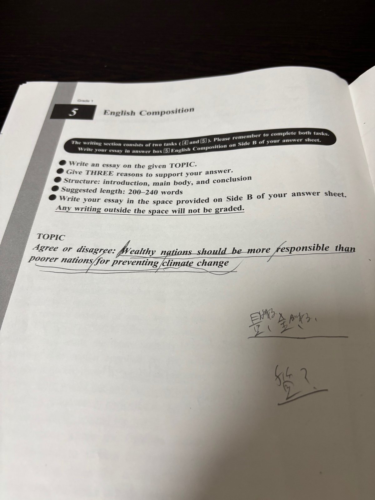 英検一級受験体験記-①｜Kani-Kun