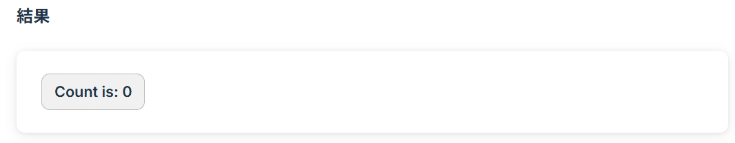 Webixとフレームワーク比較（No.106）｜Yamasan