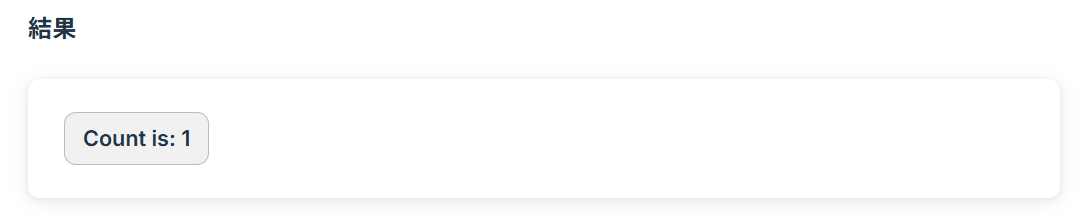 Webixとフレームワーク比較（No.106）｜Yamasan