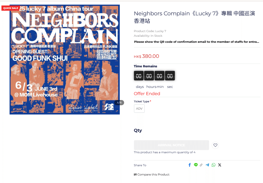 Neighbors Complain China Tour 2025 “Lucky 7” 中国ツアーファイナルを見に香港へ @ MOM Livehouse 2025/06/03 ｜yutan ...