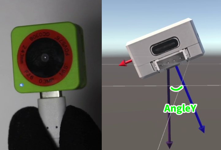 UnityでM5Stackのセンサーの可視化への道3｜えぬでんき
