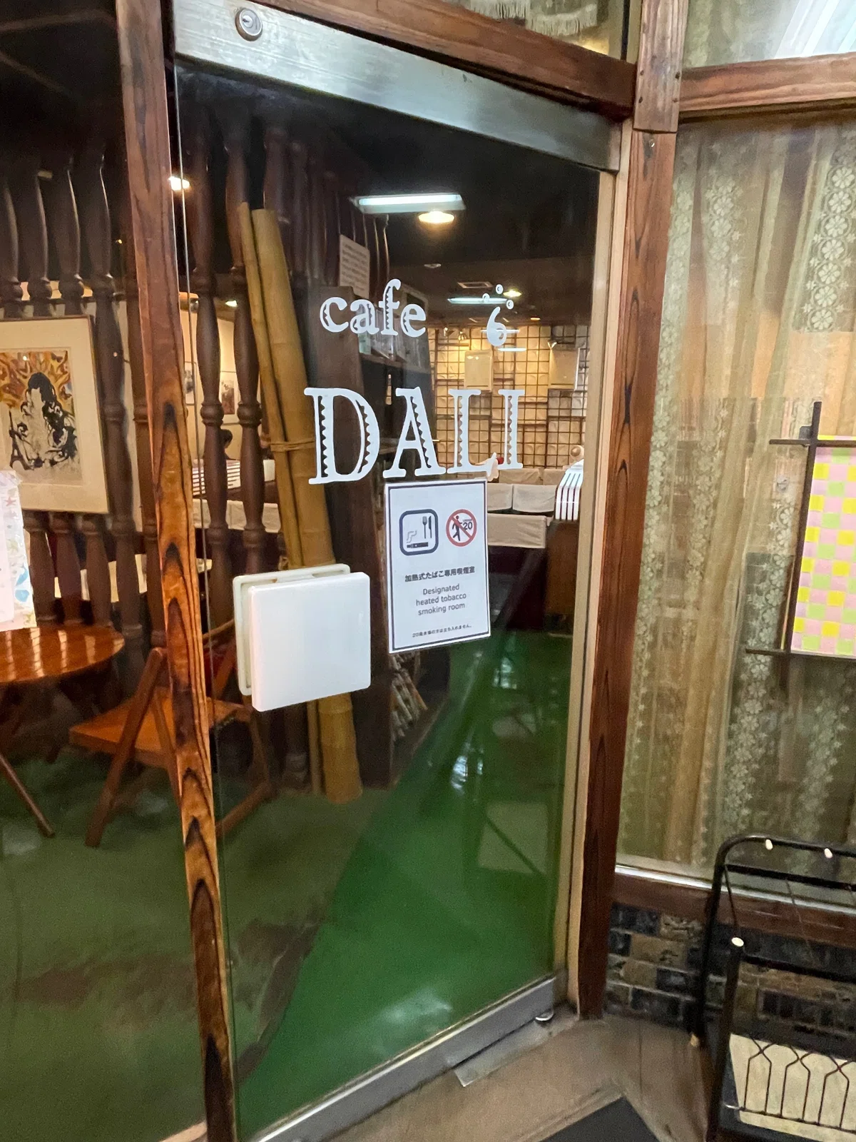 グルメ探訪（番外編:喫茶店巡り） - 東京都No.14:café DALI｜まいたく