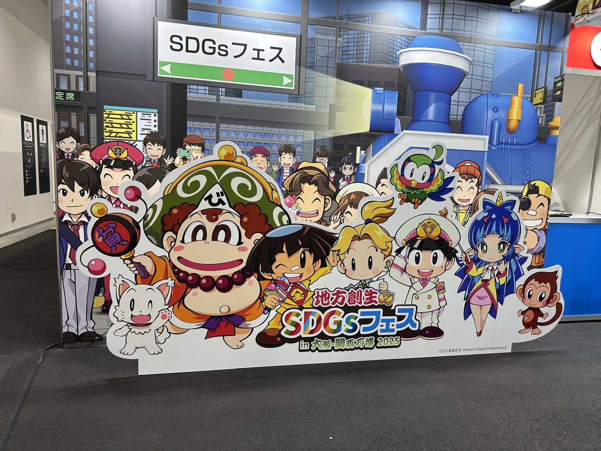 EXPO2025 大阪・関西万博レポート（2025年5月31日訪問）｜787B(toru.)