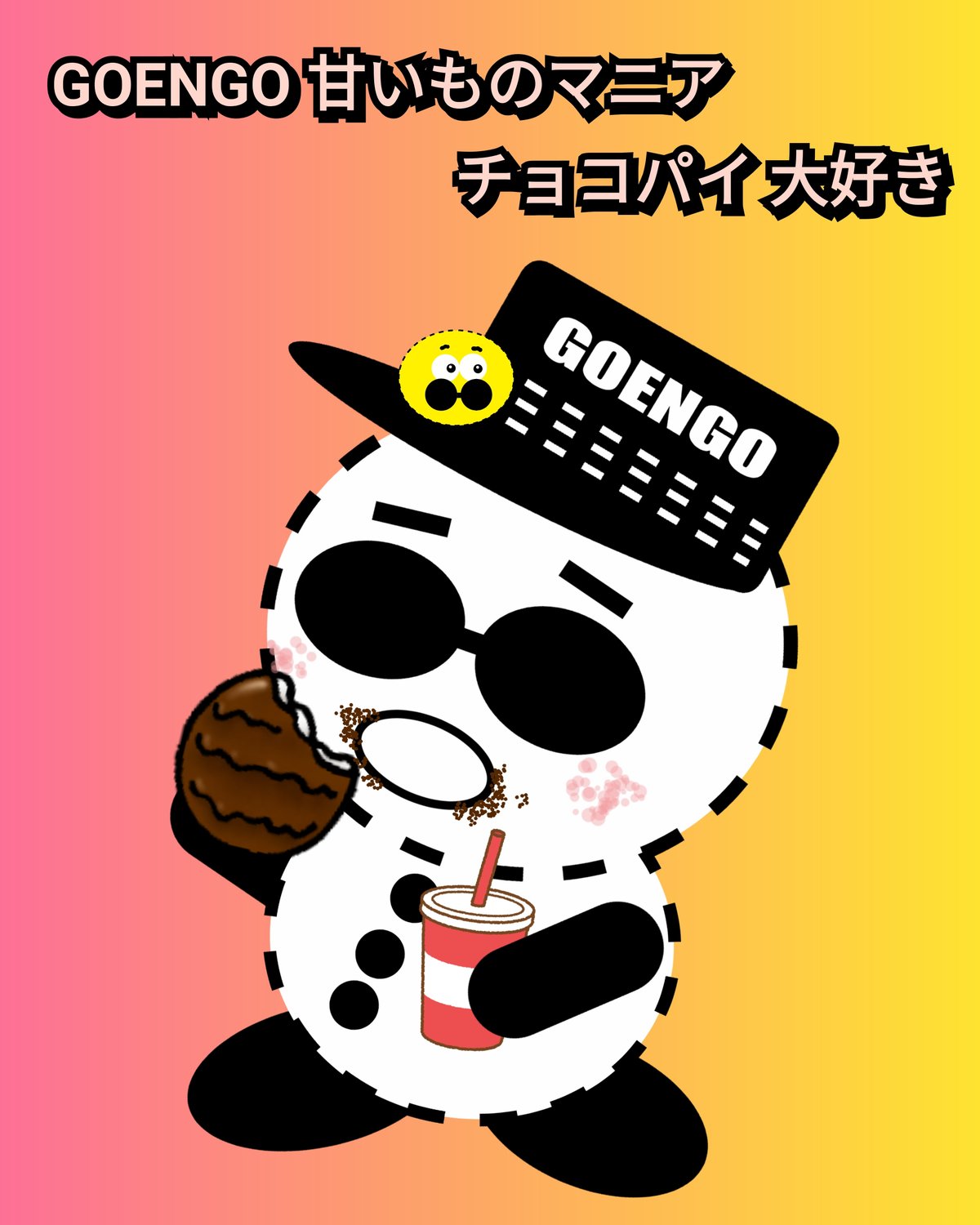 GOENGOはチョコパイが好き！チョコとアイデアの魔法！ロッテのお菓子を使った最高のアレンジ10選｜GOENGOまほう店｜公式Note