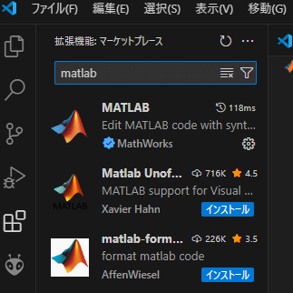 VScodeでMATLABを動かしてみた｜しゅう
