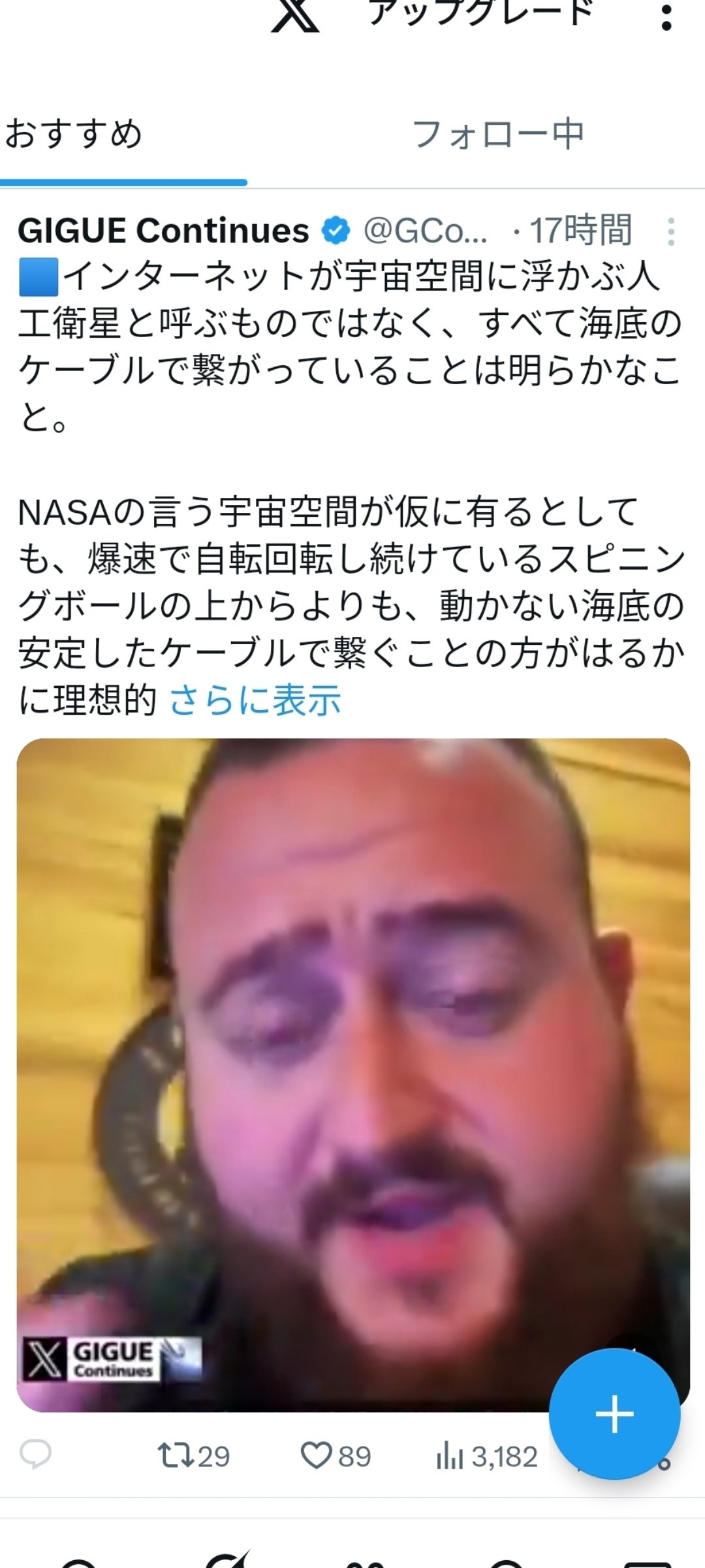 統一教とフジテレビ｜YosUke HaRaDa