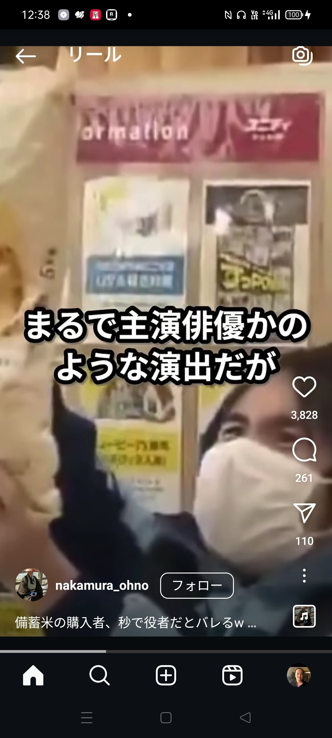 統一教とフジテレビ｜YosUke HaRaDa