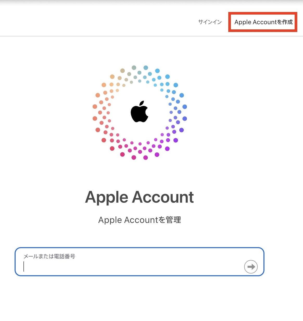 【日本のApple Storeからアプリ削除】Bitgetのアプリのインストール方法を画像付きで分かりやすく解説！！｜ふじかわくん🐒｜堅実トレーダー｜FXスクール運営中｜ビットコインFX