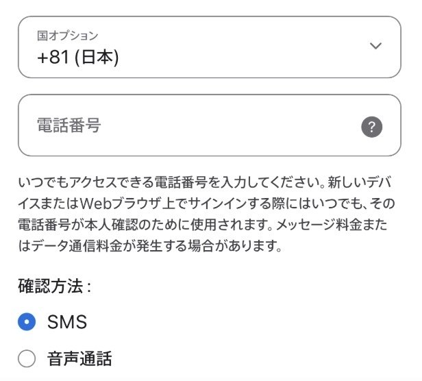 【日本のApple Storeからアプリ削除】Bitgetのアプリのインストール方法を画像付きで分かりやすく解説！！｜ふじかわくん🐒｜堅実トレーダー｜FXスクール運営中｜ビットコインFX